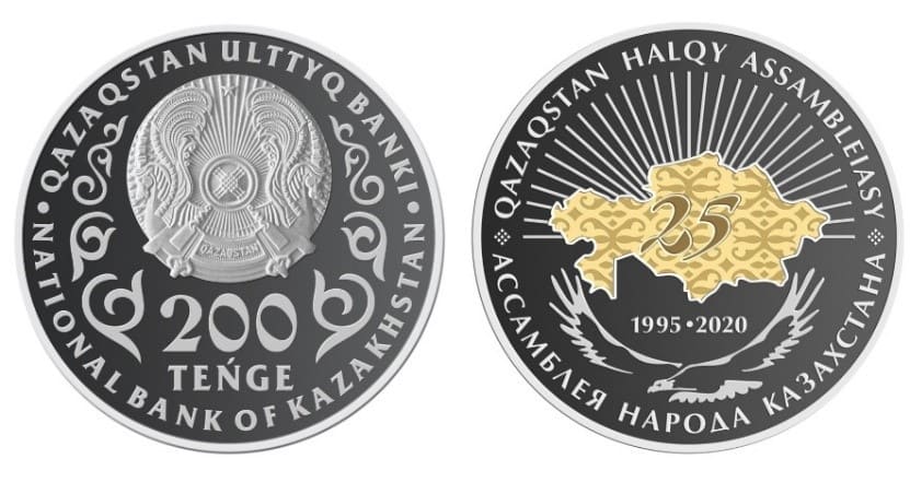 Kazakhstan celebrates 25th anniversary of Astana with commemorative ...