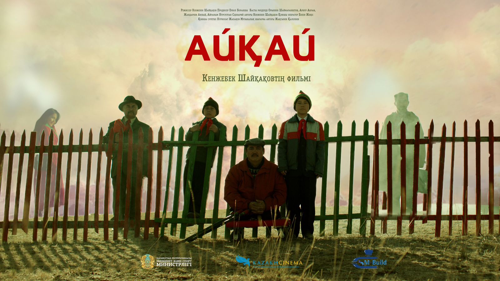 Kazakh film "Aykai" to have world premiere at Busan International Film ...