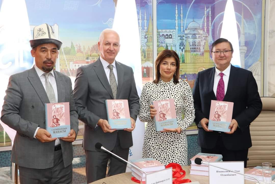 Epic Kyrgyz poem "Manas of Sagymbay" presented in Bishkek - TuraNews