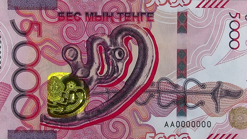 Kazakhstan Unveils Secure 5,000 Tenge Banknote in 'Saka Style' - TuraNews