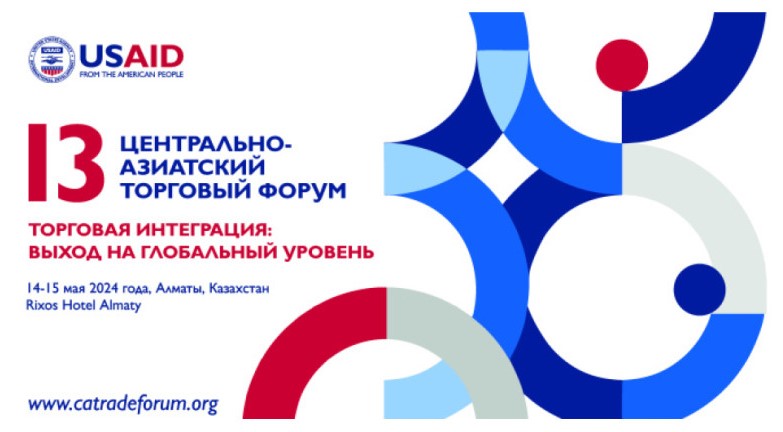 Central Asian Trade Forum Kicks Off in Almaty, Focusing on Global ...